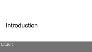 Deadly Code! (seriously) Blocking & Hyper Context Switching Pattern | PPT