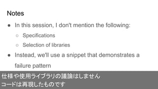 Deadly Code! (seriously) Blocking & Hyper Context Switching Pattern | PPT