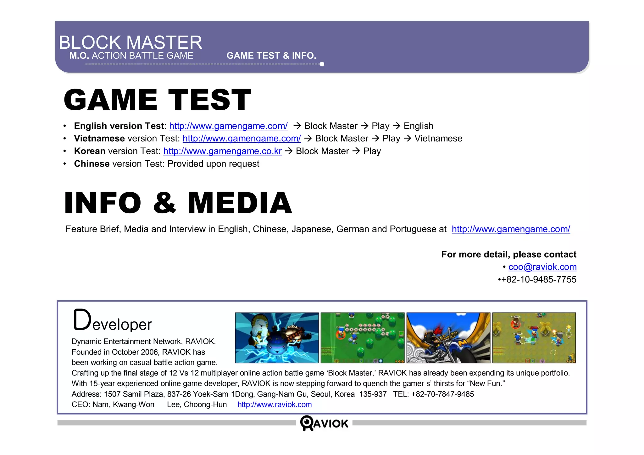 Blockmaster.game.brief | PPT