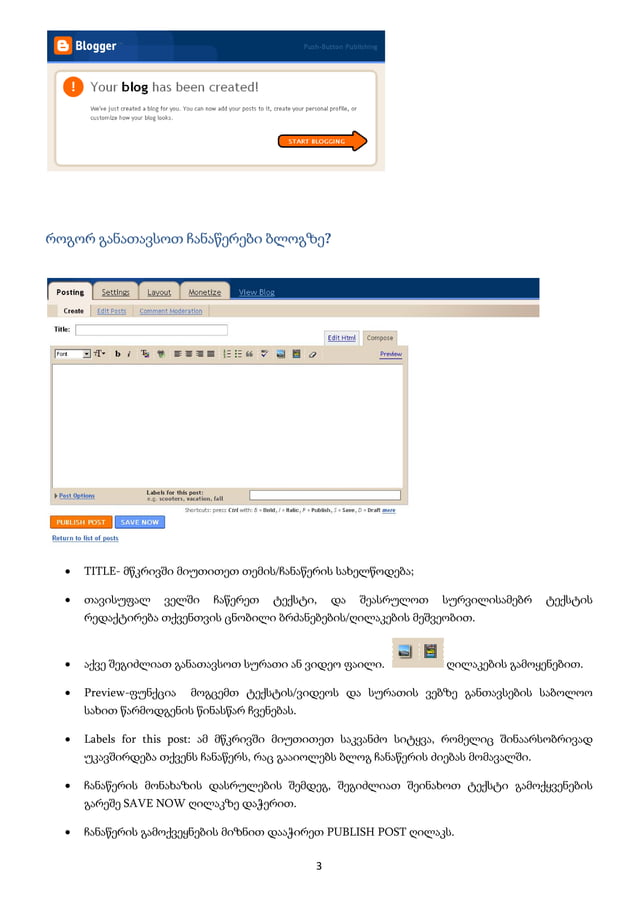 Blog | PDF | Free Download