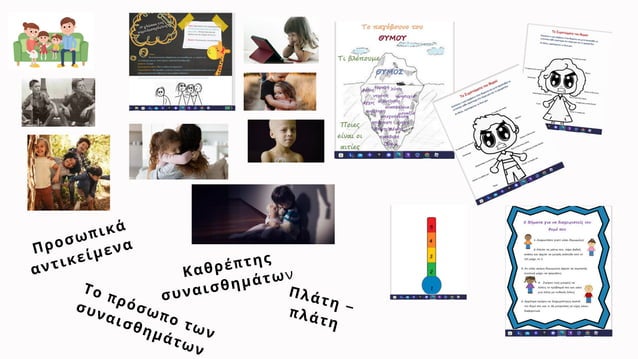 ΥΛΙΚΟ για Σχολική Διαμεσολάβηση Οκτώβριος 2023-Μάιος 2024 | PDF