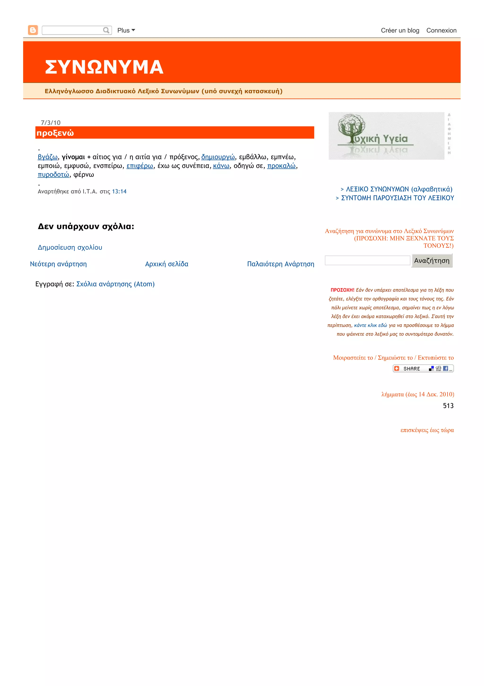 blog-post (3).pdf