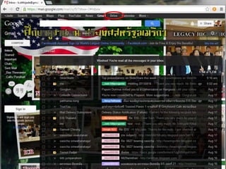 Blog12: Google Form (Database) | PPTX