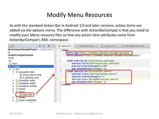 ActionBarCompat Tutorial-Part 1(Prepare and Setup) | PPT