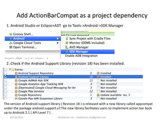 ActionBarCompat Tutorial-Part 1(Prepare and Setup) | PPT