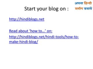 Blog in Hindi Language | PPTX