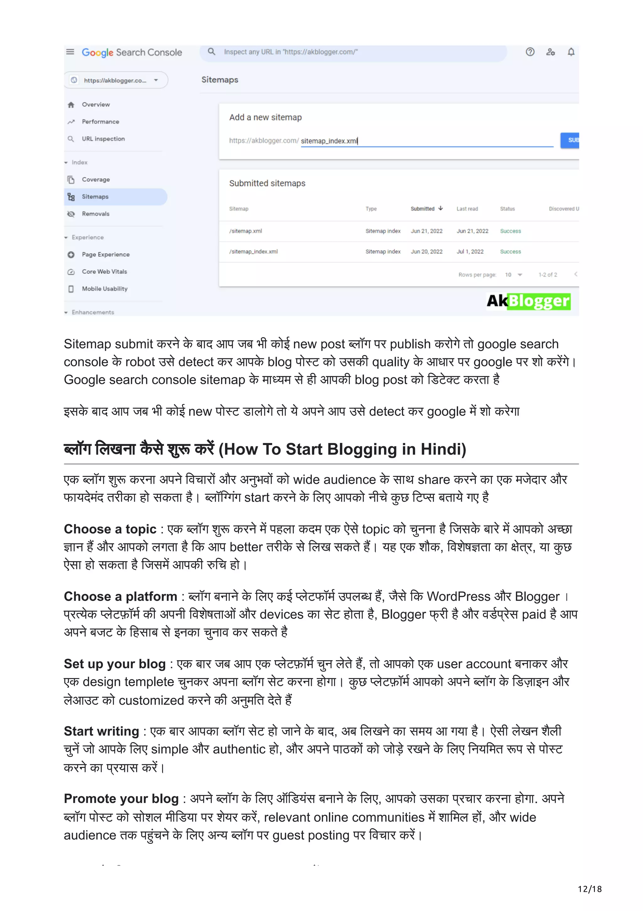 Blog kaise shuru kare.pdf