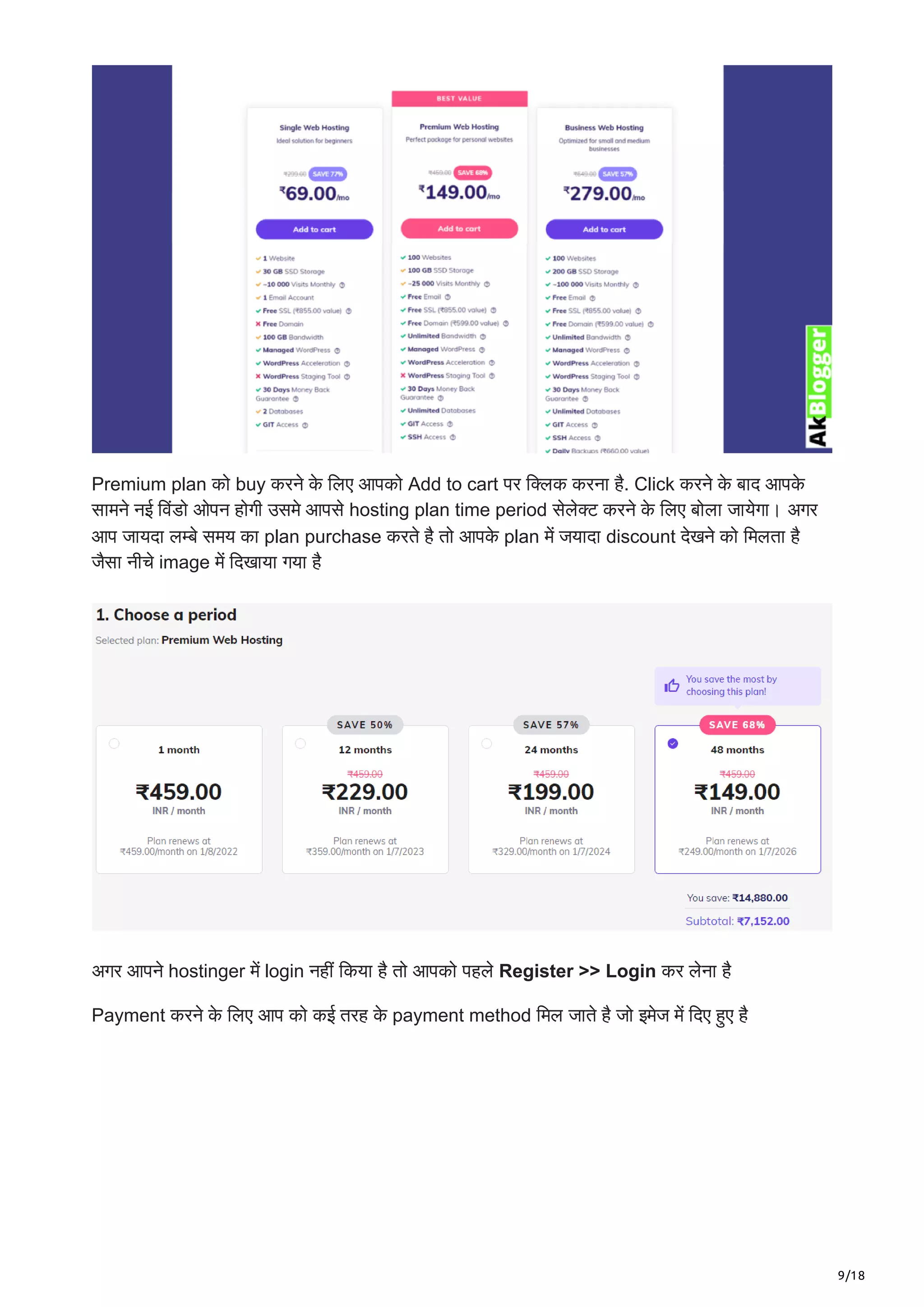 Blog kaise shuru kare.pdf