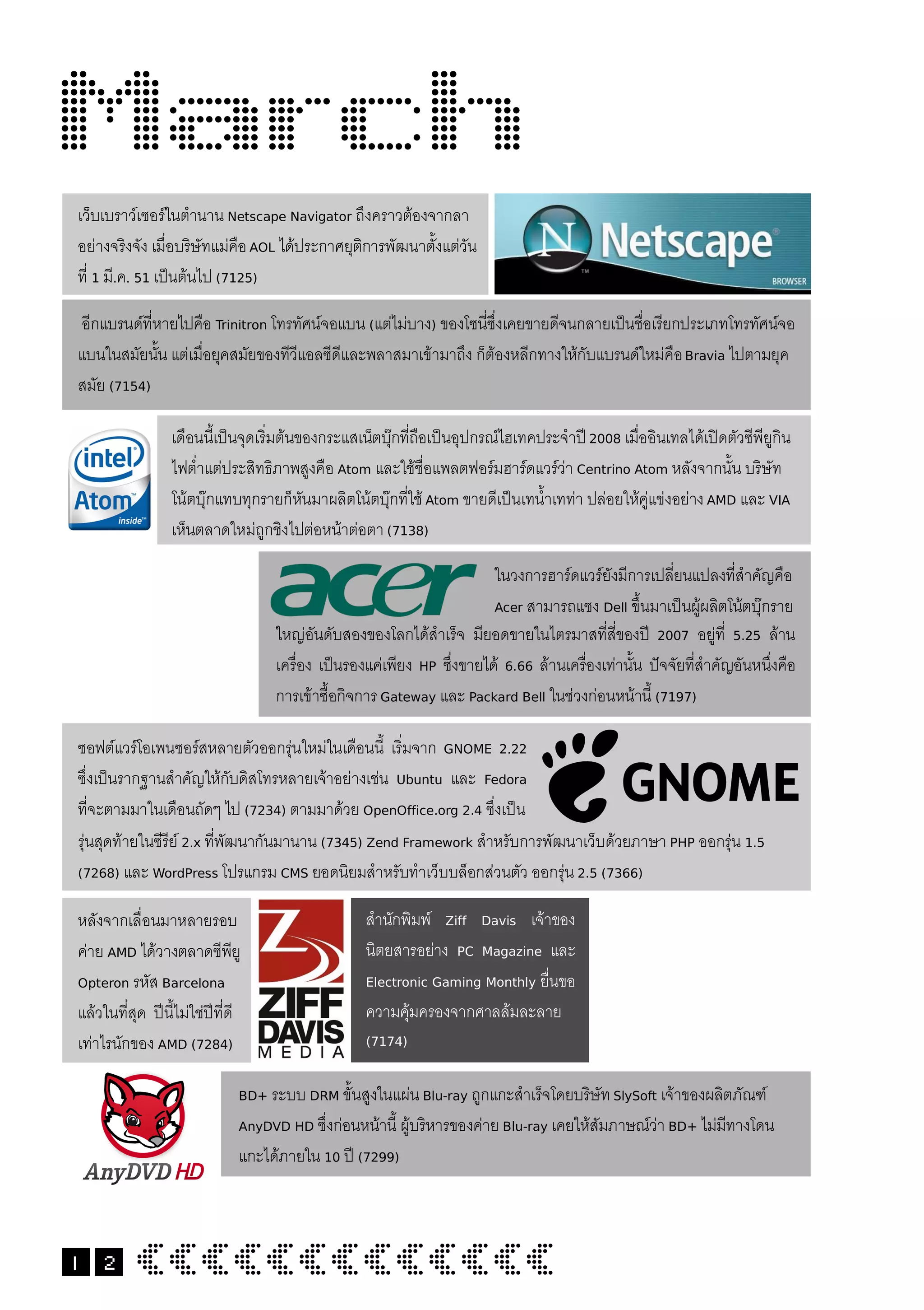 Blognone Yearbook2008.Pdf