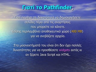 Blogpathfinder | PPT