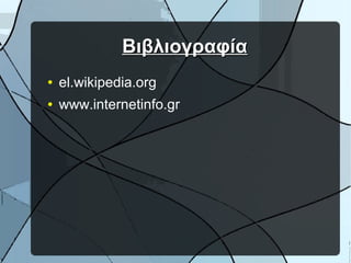 Blogs | PPT