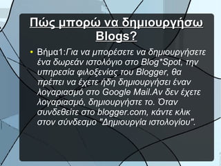 Blogs | PPT