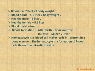 Blood Anatomy and Physiology by Vikas Chouhan | PPTX
