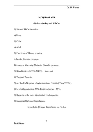 MCQ Blood - RBC - WBC Befor chelatiNotes.pdf
