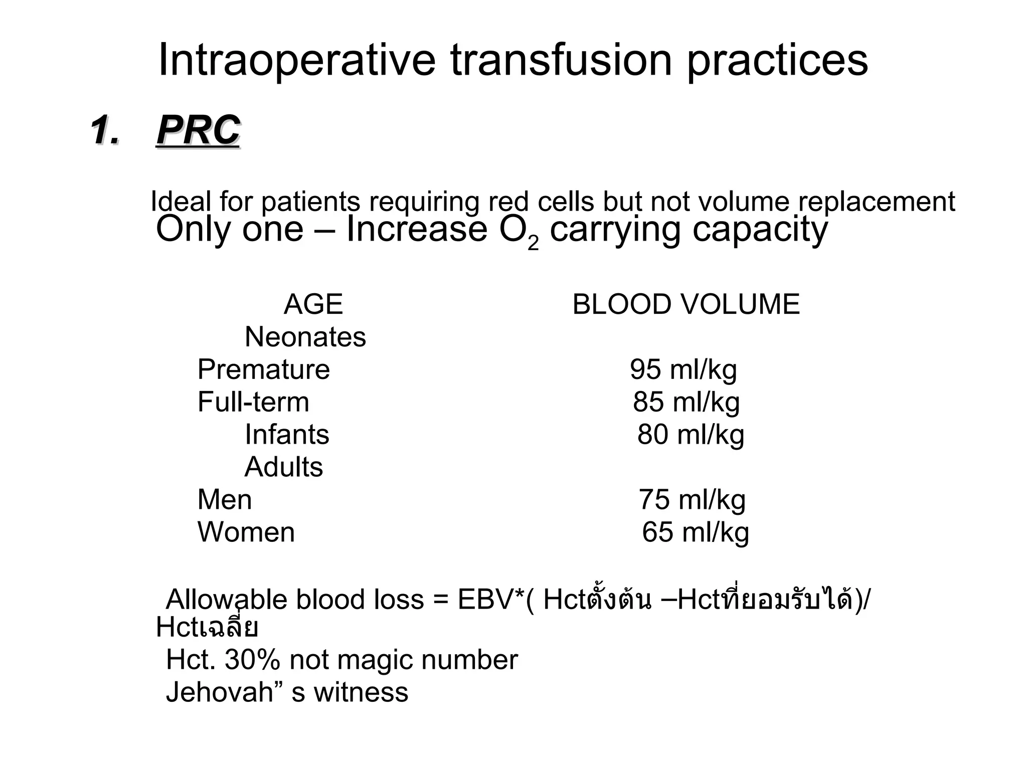 Blood Transfusion | PPT