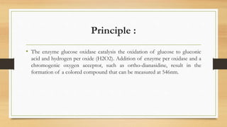 Blood glucose test | PPTX