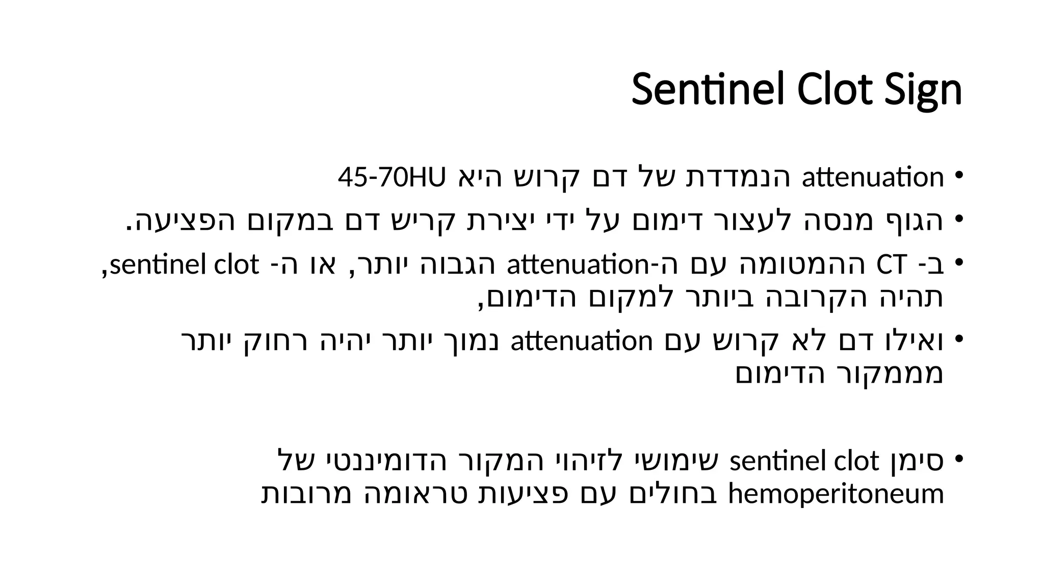 Blood in the belly: ct findings of hemoperitoneum | PPTX