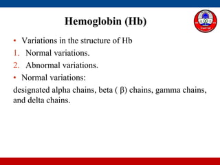 Blood physiology: Part I | PPT