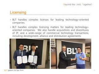 BLT patent & trademark office brochure 20160310 by shawn | PPT