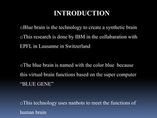 Blue brain Technology | PPTX