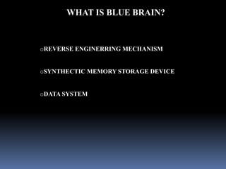 Blue brain Technology | PPTX