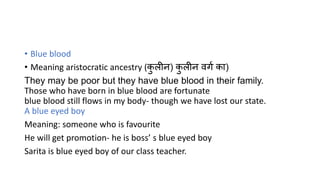 idioms on blue colour | PPTX