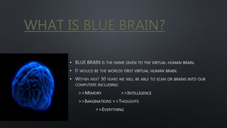 Blue brain | PPTX