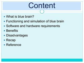 Blue brain | PPTX