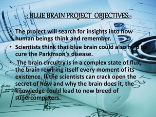Blue brain | PPTX