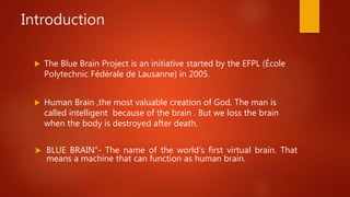 Blue brain | PPT