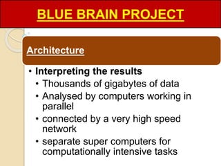 Blue brain | PPT
