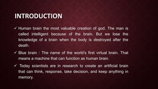 Blue brain technology powerpoint presentations for seminars | PPTX