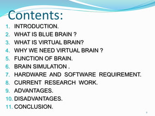 Blue brain presentation | PPT