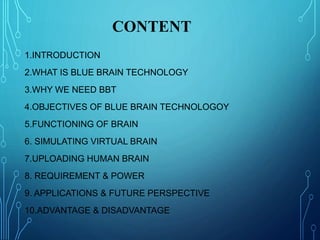 Blue brain technology | PPT