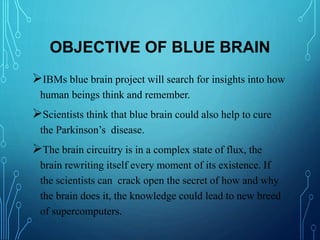 Blue brain technology | PPT