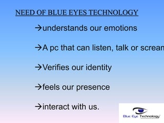 Blue eyes technology | PPTX