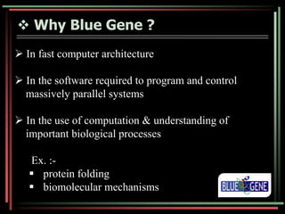 Bluegene | PPTX