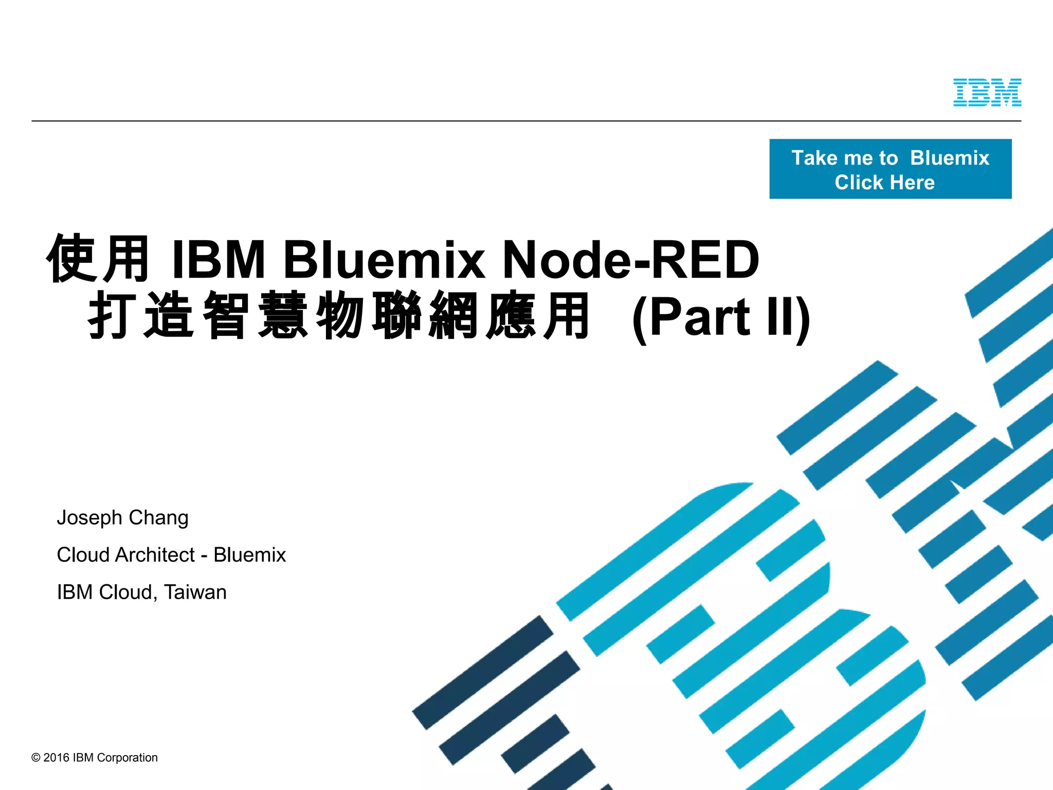 Bluemix Node-Red Part II | PPT