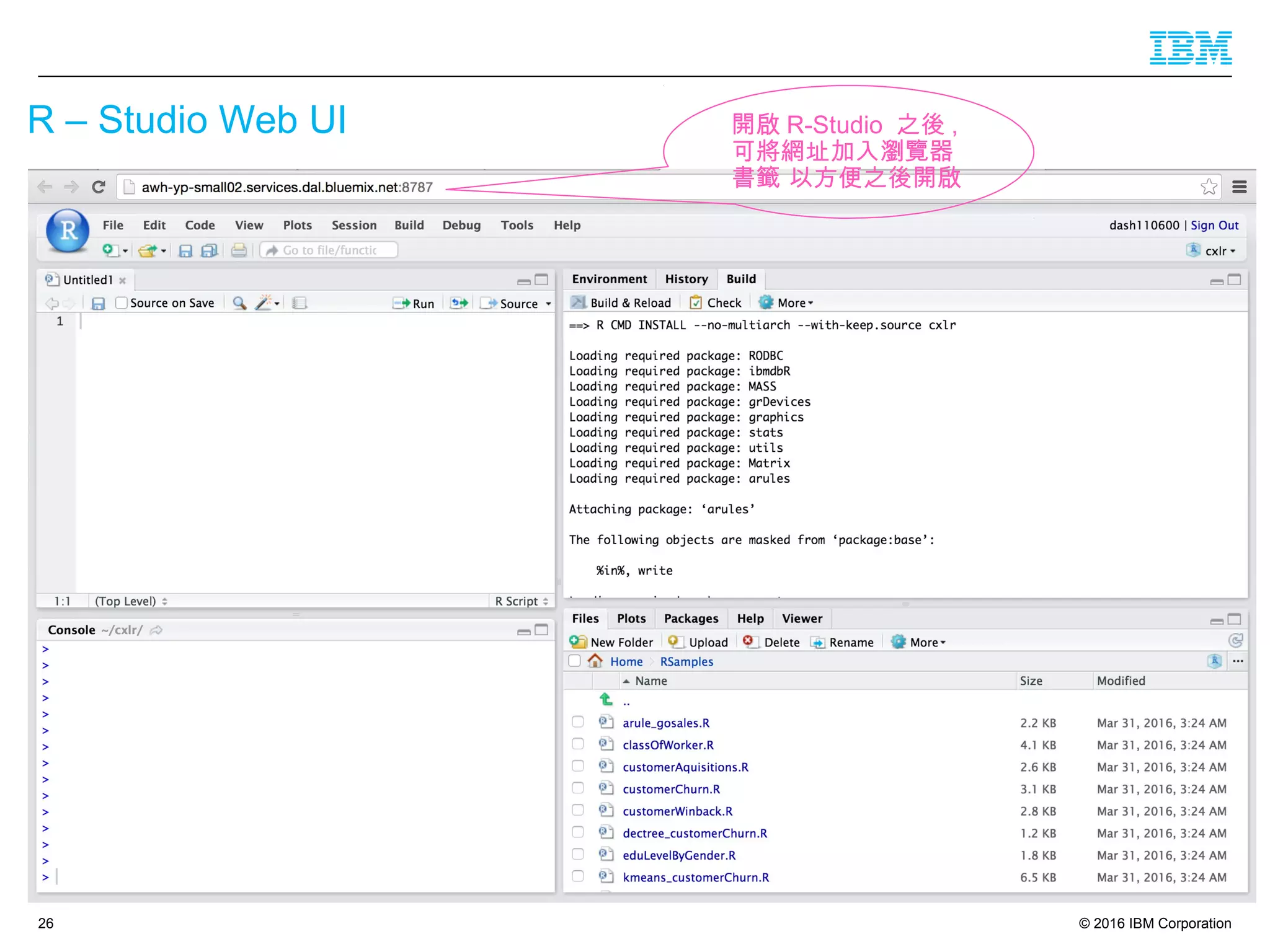 Bluemix node red-part iii | PPT