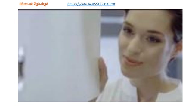 BLUM - Austrian Days_KA.pdf