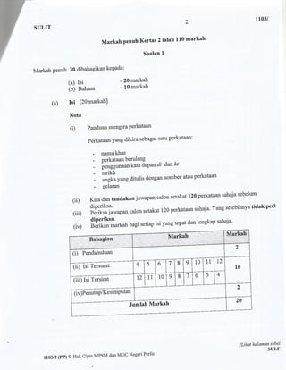 Bm1 bm2-perlis | PDF