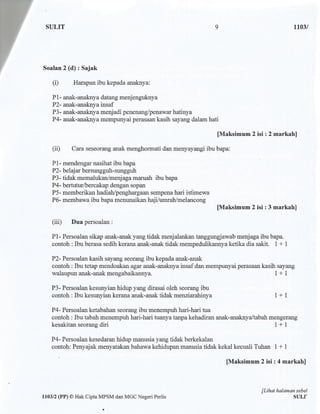 Bm1 bm2-perlis | PDF