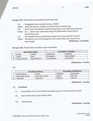 Bm1 bm2-perlis | PDF