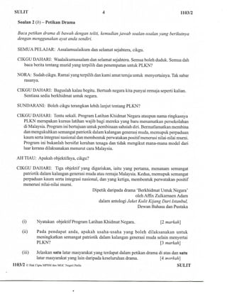 Bm1 bm2-perlis | PDF