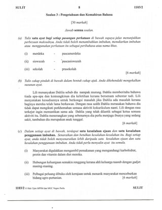 Bm1 bm2-perlis | PDF