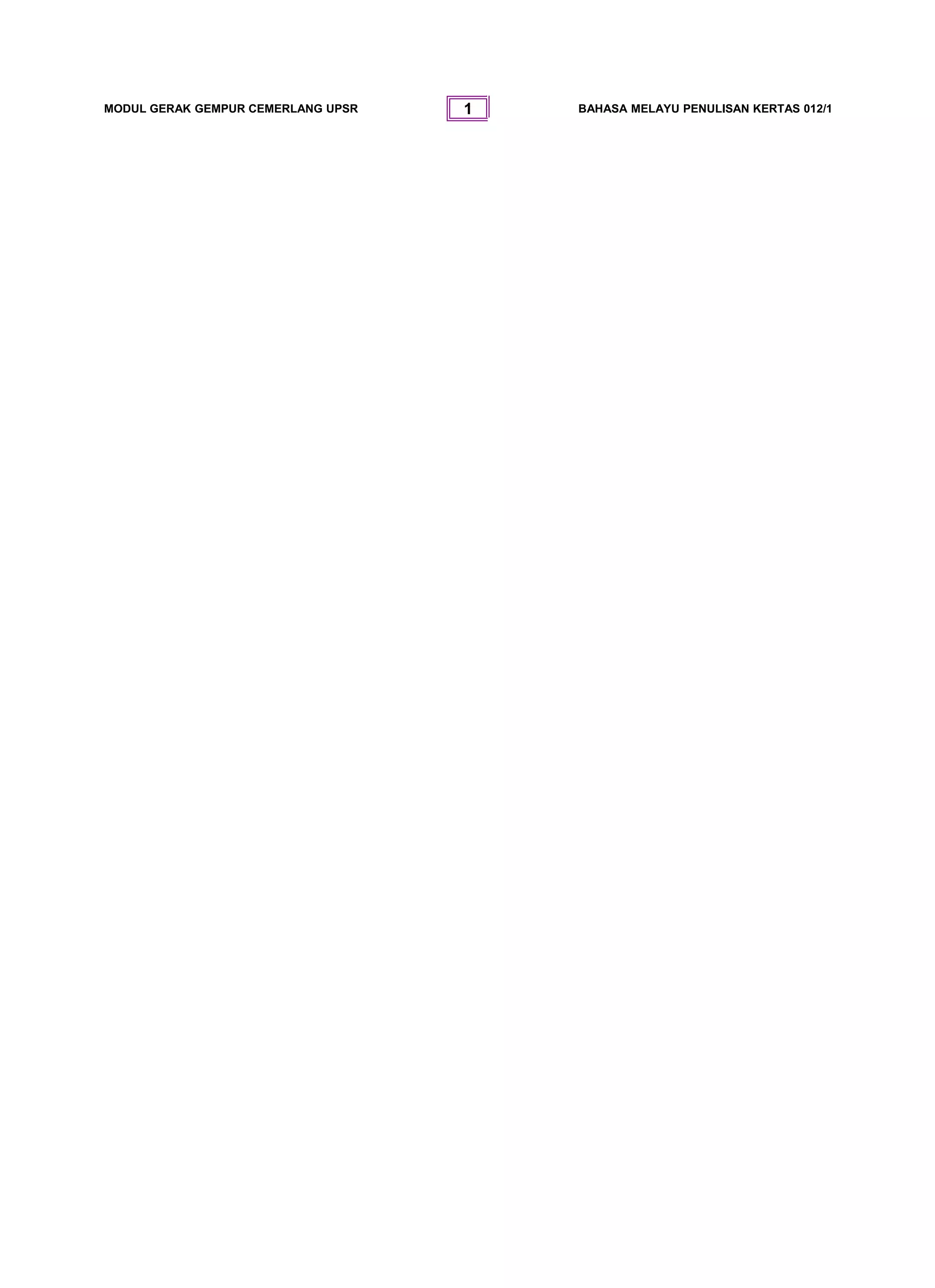 Bm (2) Gerak Gempur Perak -jawapan set1 | DOC