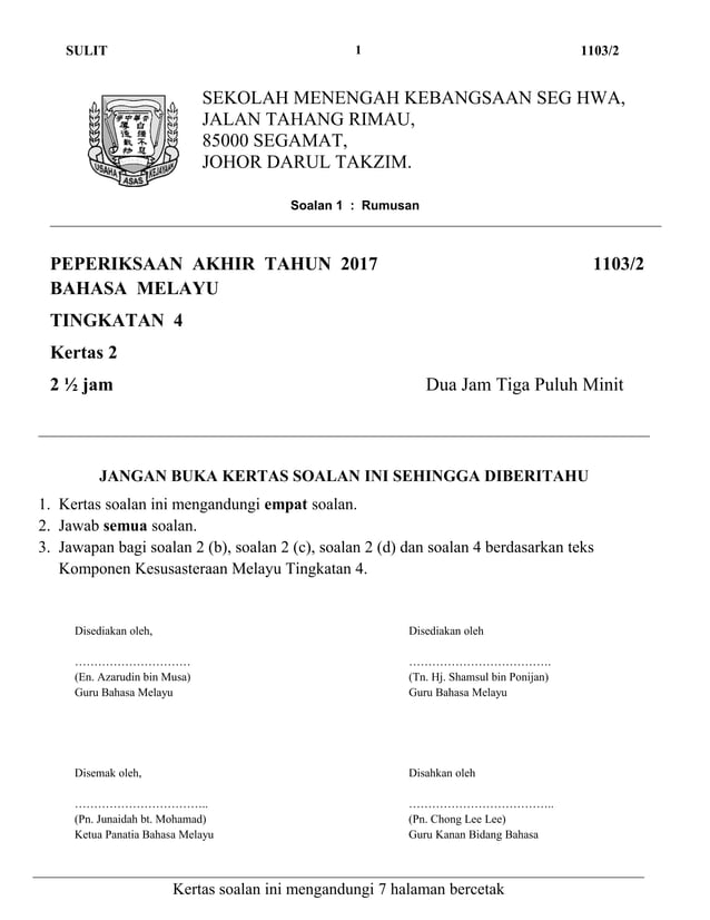 Bm K2 ting4 PEP AKHIR TAHUN 2017 & SKEMA | PDF