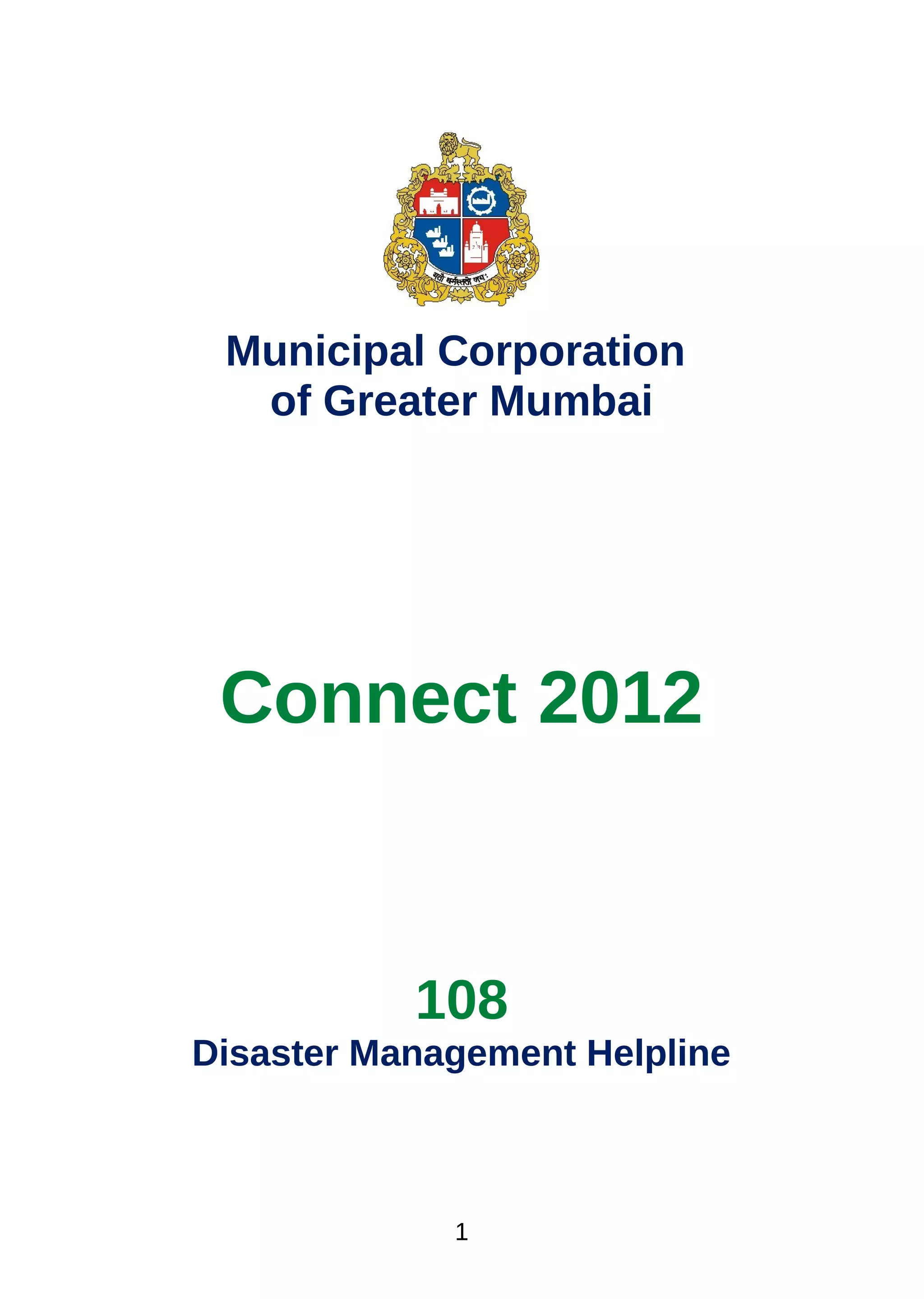 Bmc connect diary 2012_05062012 | PDF