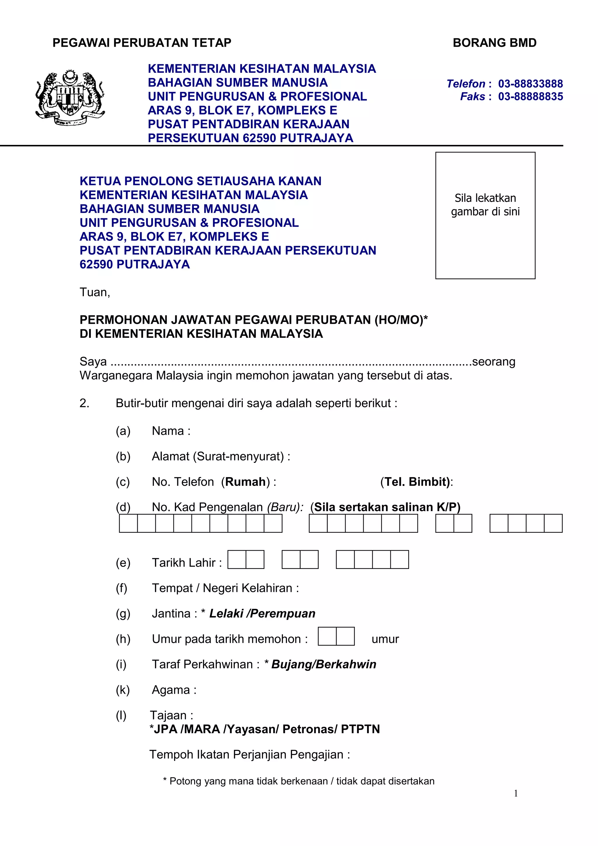 Bmd khas sistem(rev240311) | PDF