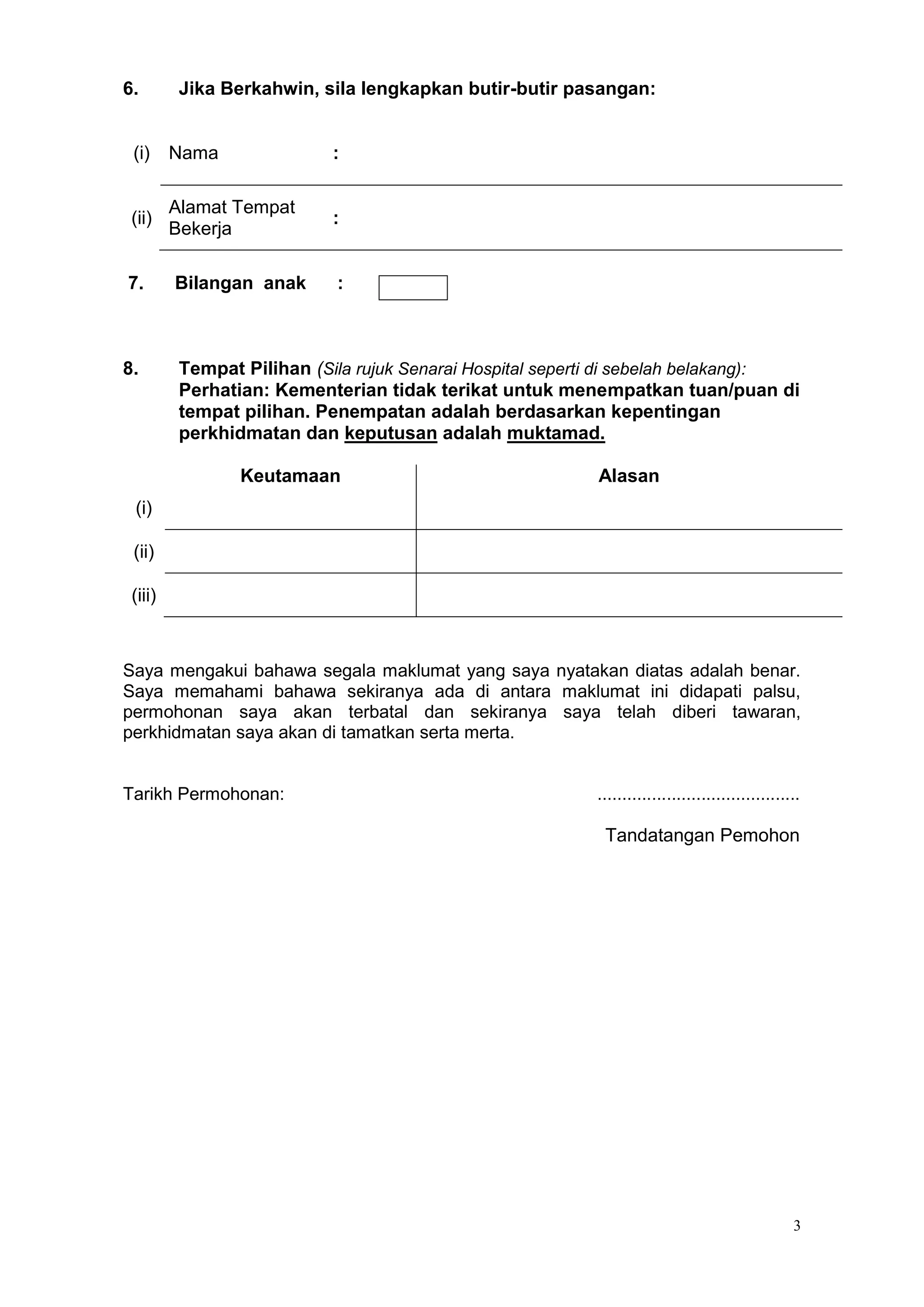 Bmd khas sistem(rev240311) | PDF